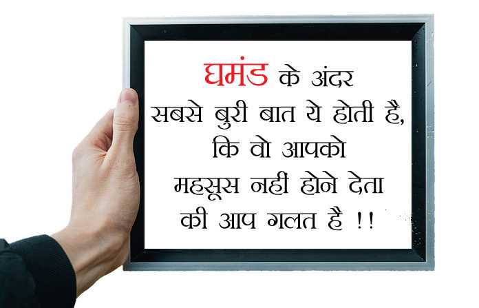 Sachai Quotes Motivation Quotes In Hindi